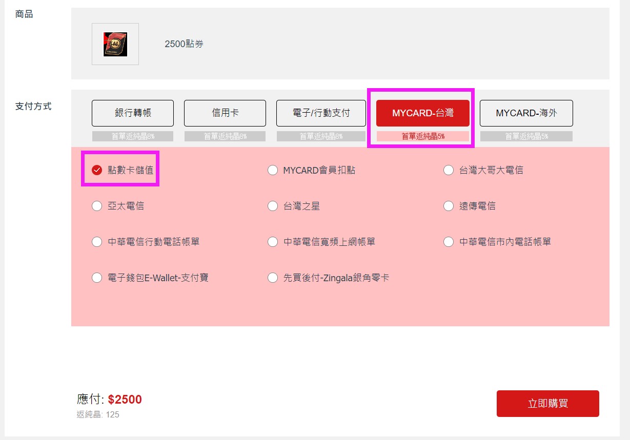 鋼嵐│烈焰中的狂嵐序曲